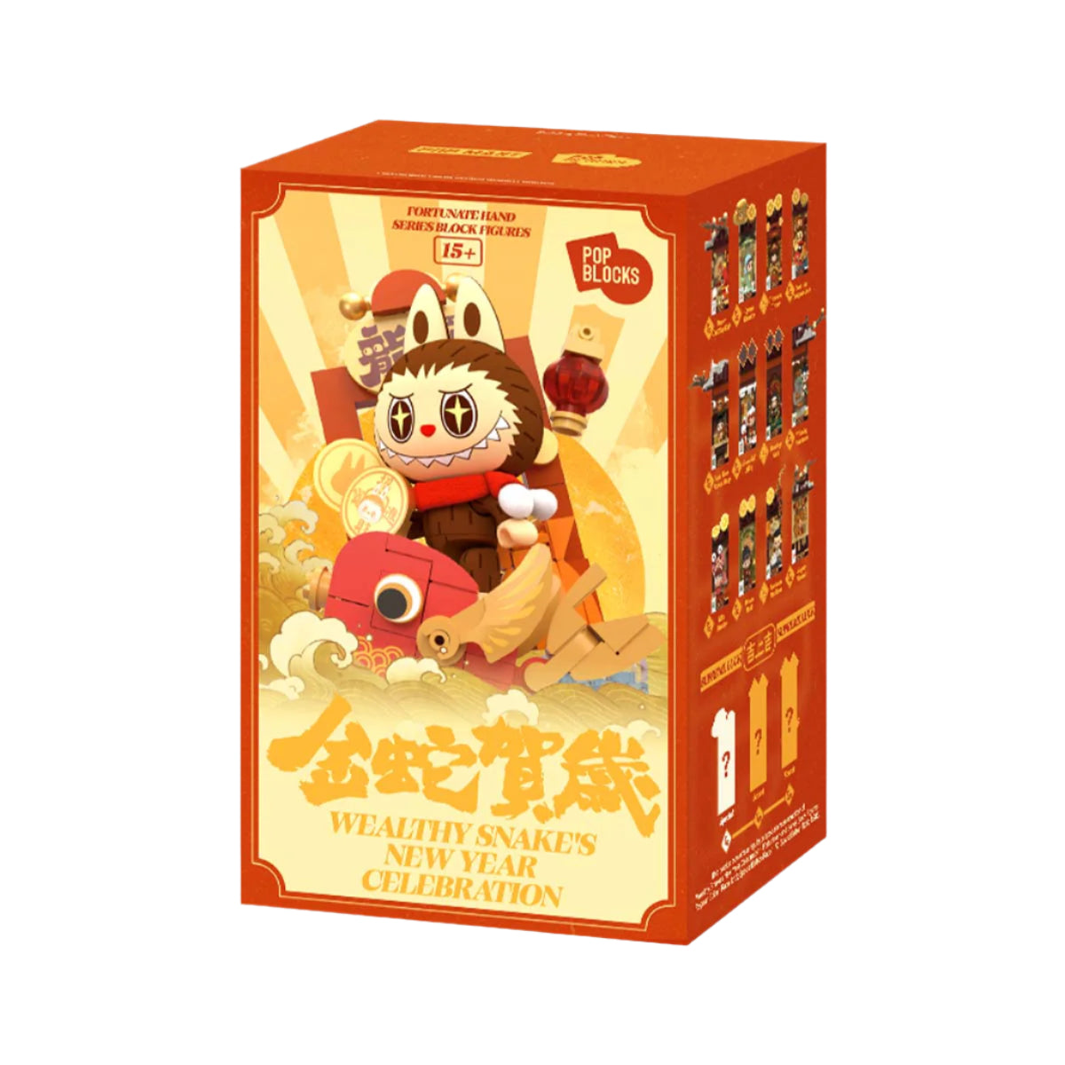 Pop Mart Wealthy Snake's New Year Celebration - Fortunate Hand Series