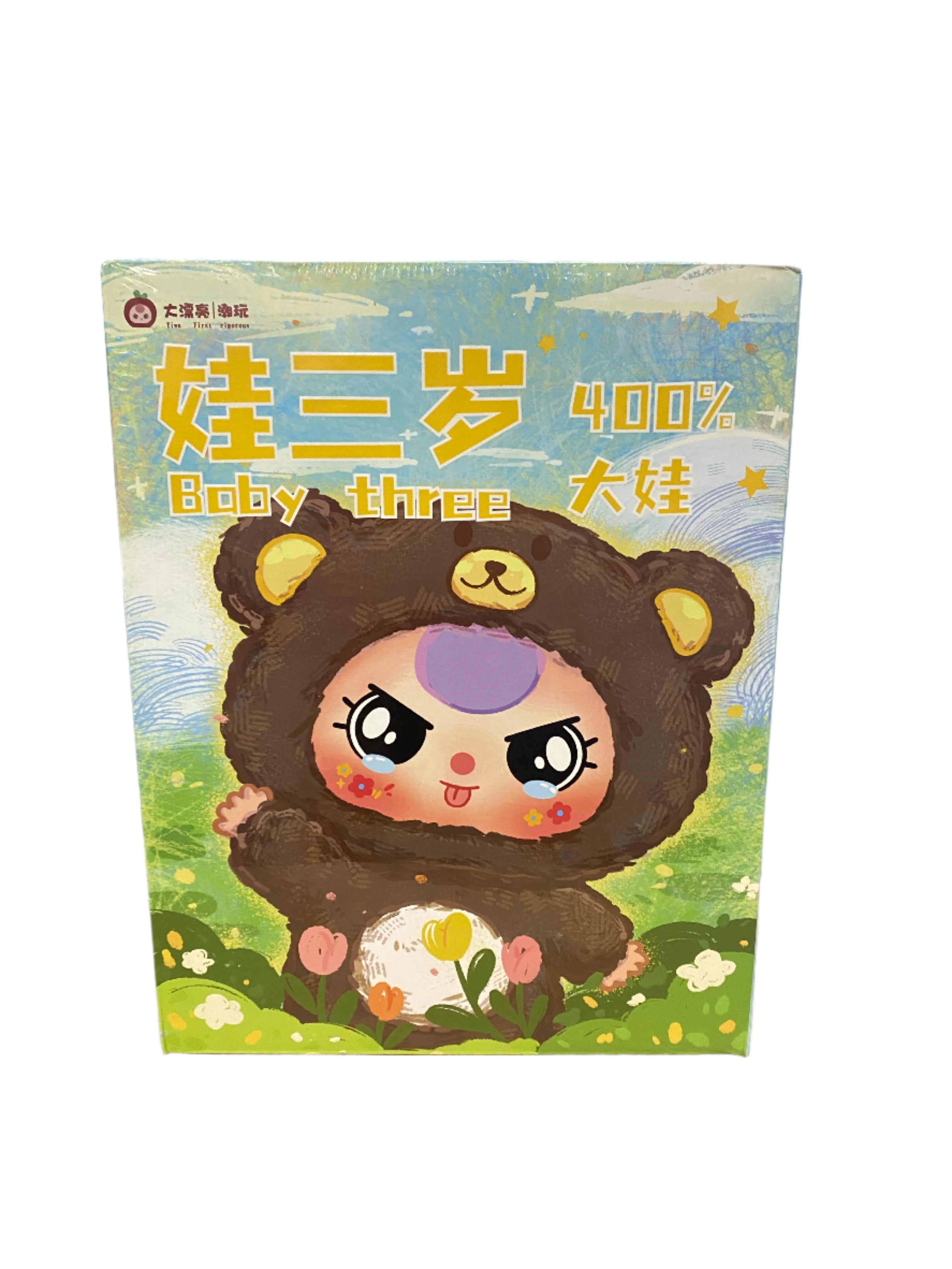 Baby Three 400% Big Baby Plush Animal Series Blind Box Bear (Sold per